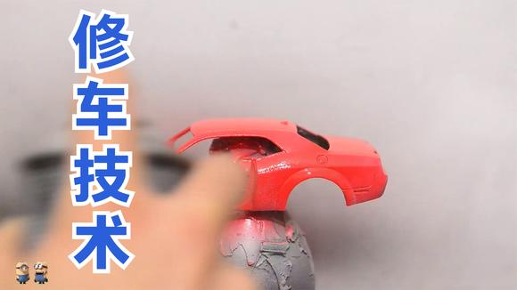 学习一门技术一辈子饿不着,牛人学会修汽车模型,日赚千元很轻松