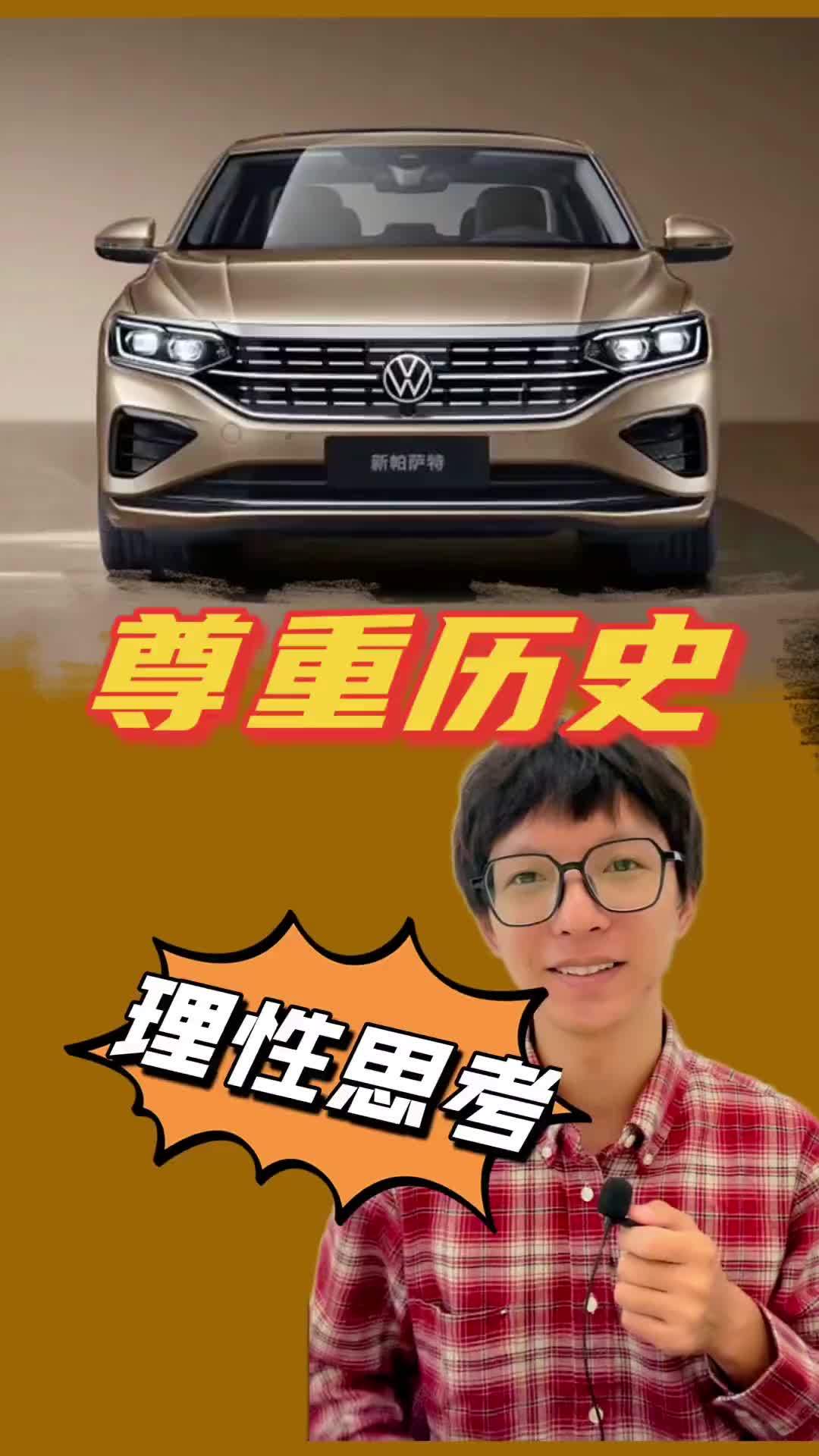 大众每年1600亿的公关营销费用。