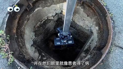 什么是德式修井法，修井就像动手术一样