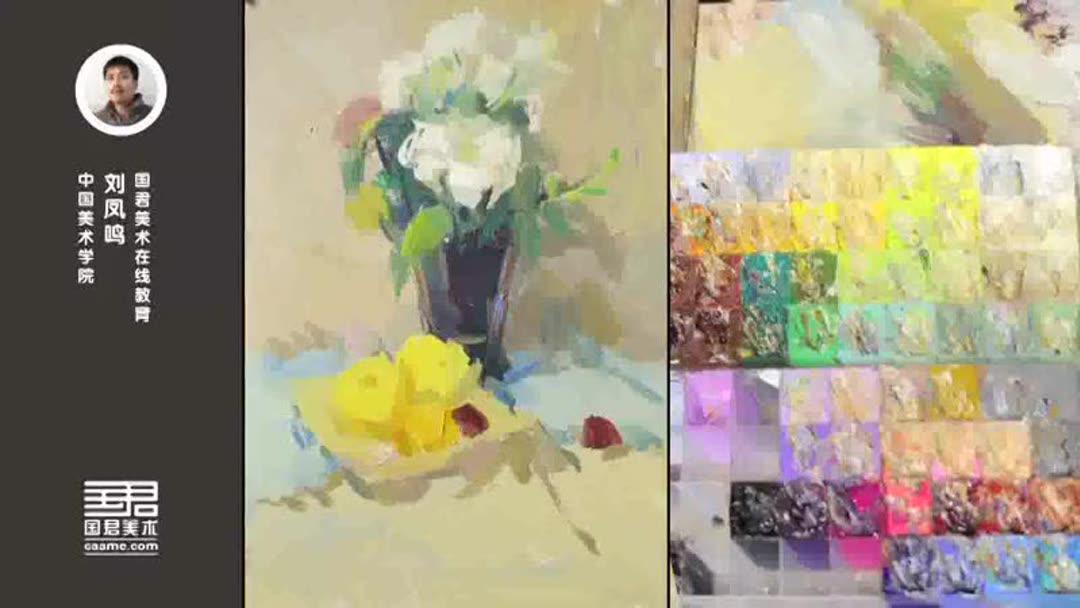 《无基础油画入门教程》