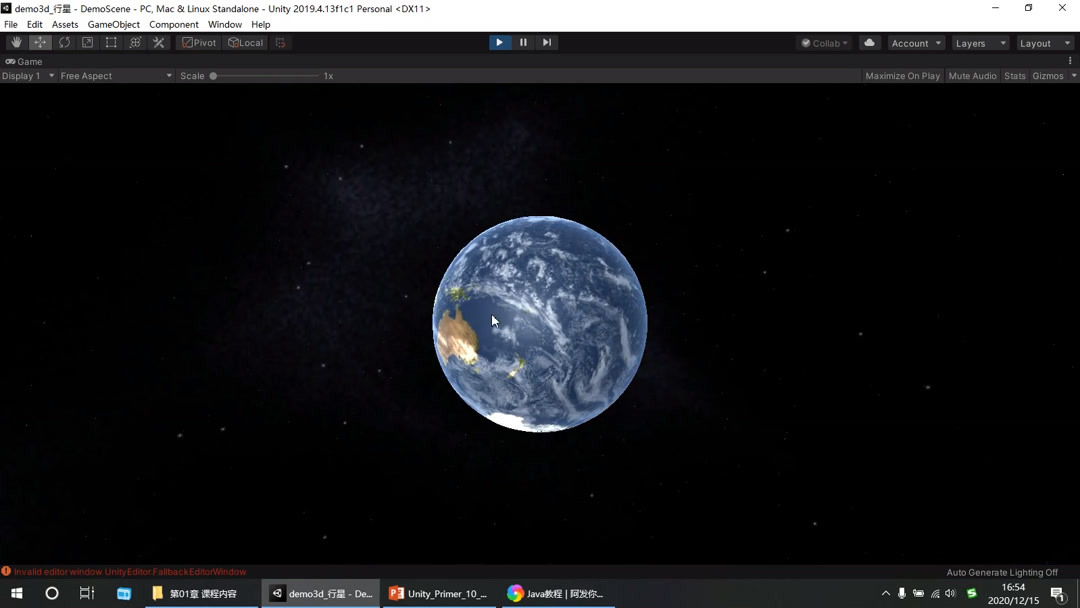 Unity2020游戏入门教程10.5 3D演示 - 行星