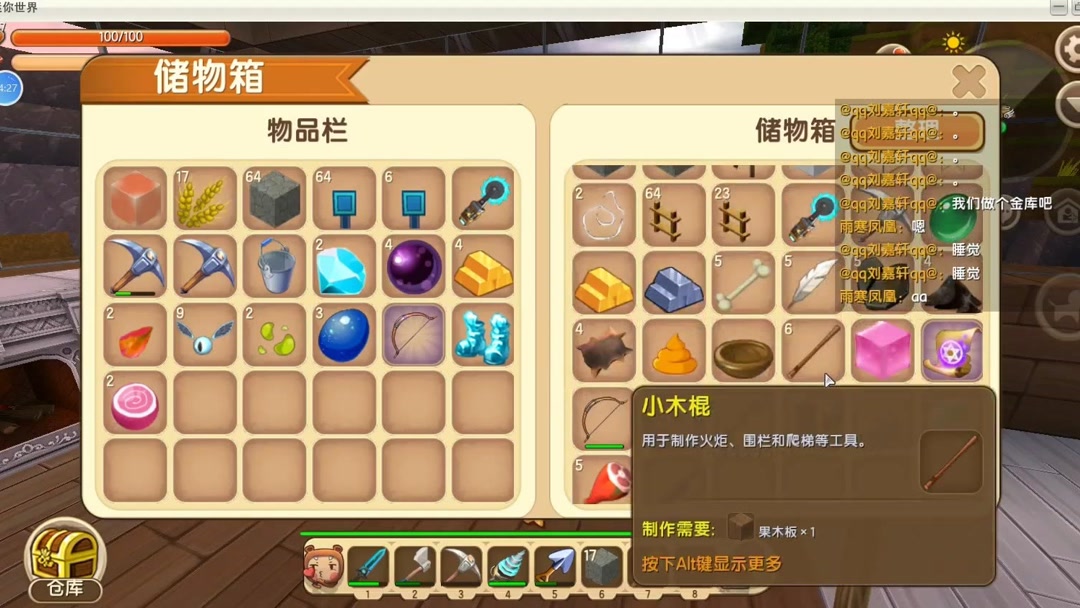 迷你世界生存#10