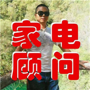 元宝兄弟教您学家电