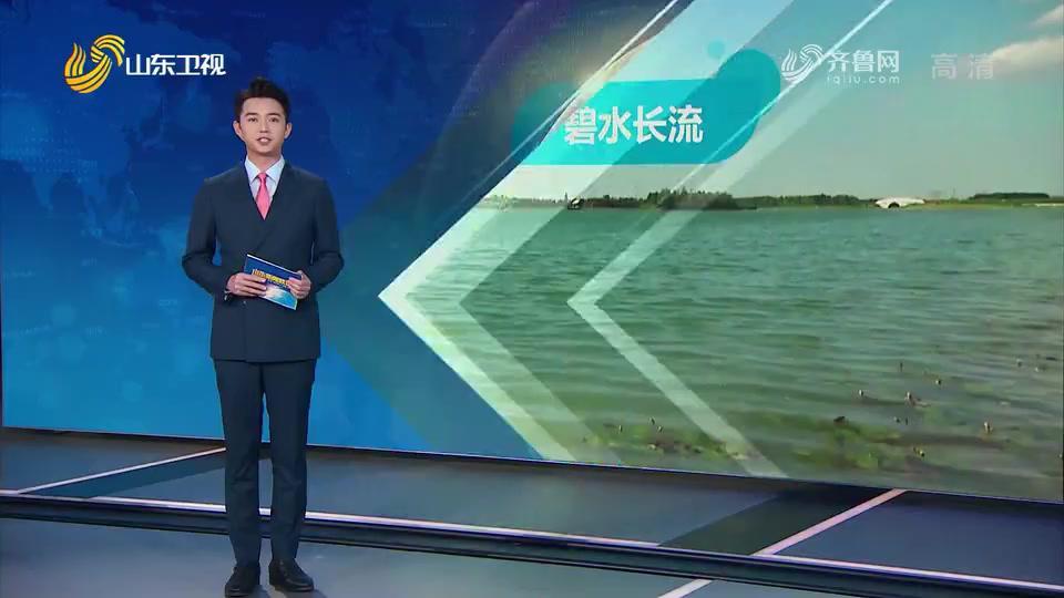【第二轮中央生态环境保护督察在山东】山东:.