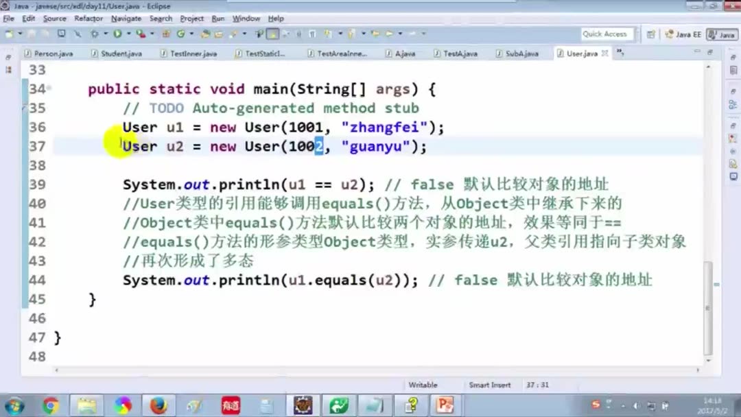 Java视频教程-Object类常用方法-11.4