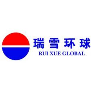 瑞雪环球 