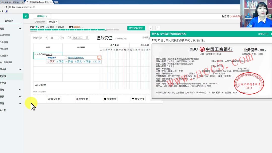 建筑企业的会计核算_建筑企业的成本核算对象