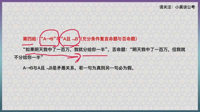 测测你的智商:记住这三组逻辑推理组合,行测必拿高分!