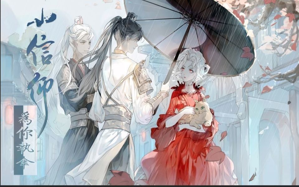 【第五人格】伞皇小信仰带来新天赋淬火效应宿伞排位实战用法/黑...