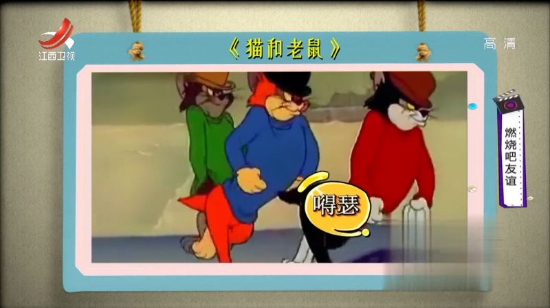 模仿猫和老鼠里的猫咪走路,果然真正的朋友是能陪你一起犯傻的人