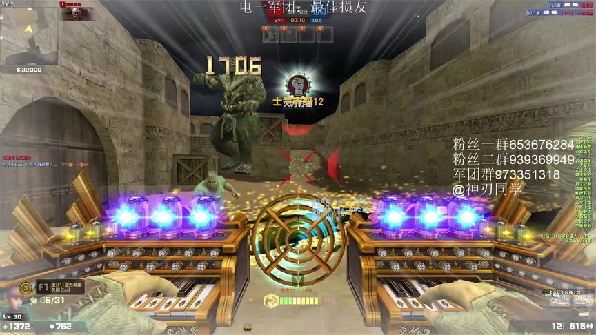 CSOL神仙打架沙漠二实况!人类英雄+魔法剑爽砍僵尸!