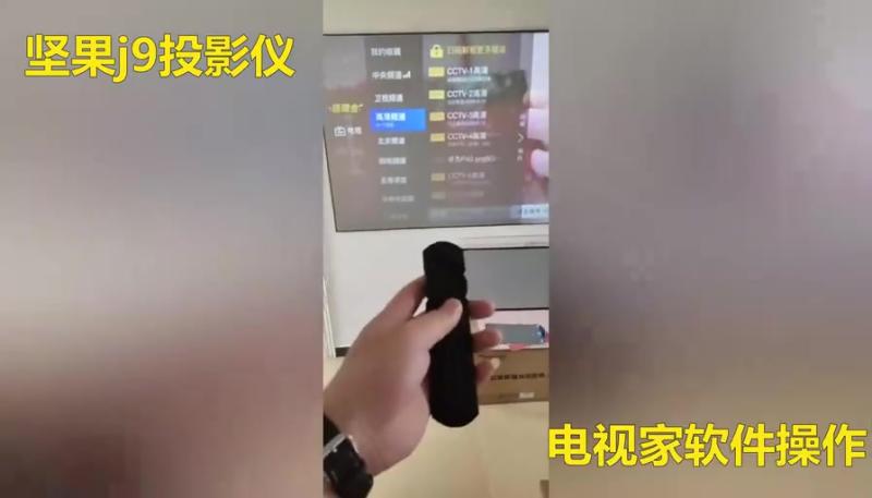 坚果j9投影仪功能直播电视选台软件下载演示操作视频