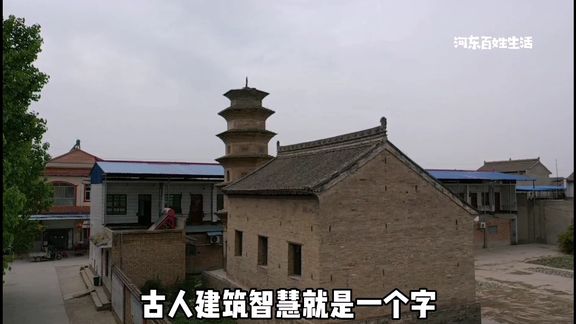 探寻藏在村委大院里的国保,古塔边上的小池塘,原来是这个作用