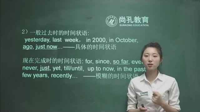 干货丨英语现在完成时讲解