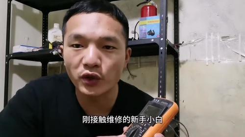 维修入门知识,新手小白适合用什么样的万用表