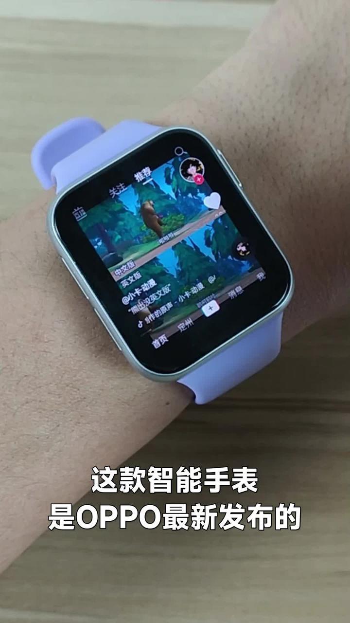 ...b>抖音是什么感受?OPPO
