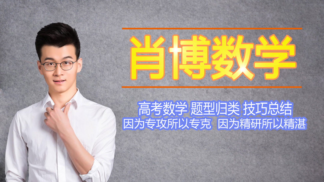 高三数学第一轮复习数列压轴小题的逆天思维