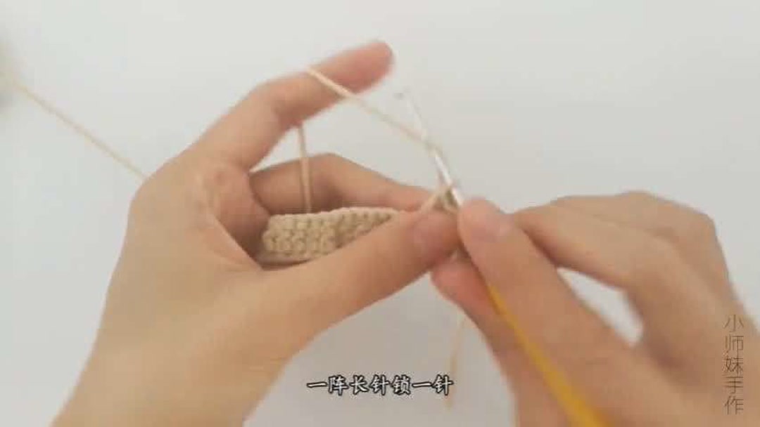 第二集前片编织手工钩针宝宝毛线开衫钩织教程