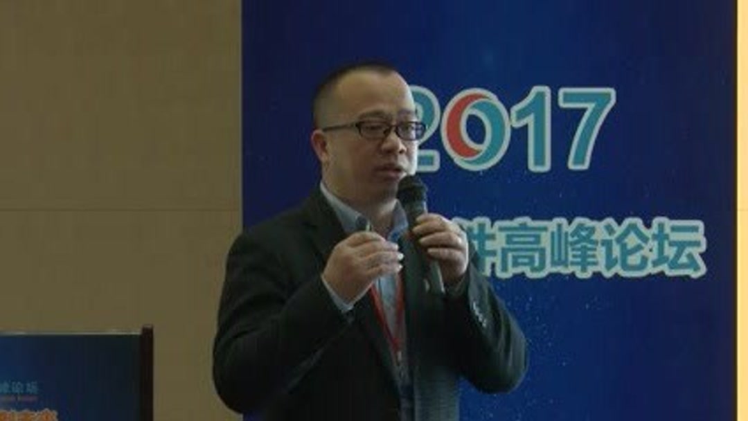 智能硬件高峰论坛:SIMCOM李永胜分享