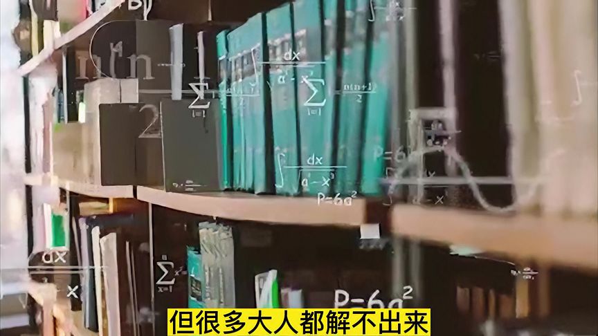 古代天才数学题,分牛问题!古埃及分数,永远的神#2022科普时刻