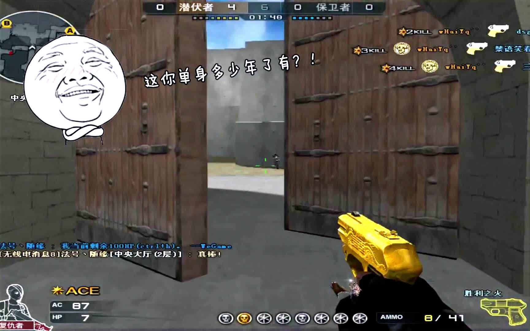 穿越火线:这是CF中最恐怖的狙击,瞄准镜还带一个"眼睛"!