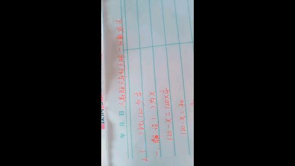 期末临近,分享人教版六年级上册数学分数乘法的知识点和方法总结