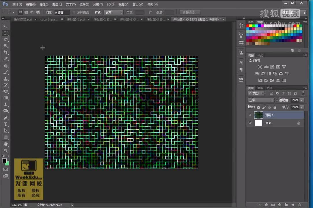 ps图片处理教程ps去水印教程photoshop教程