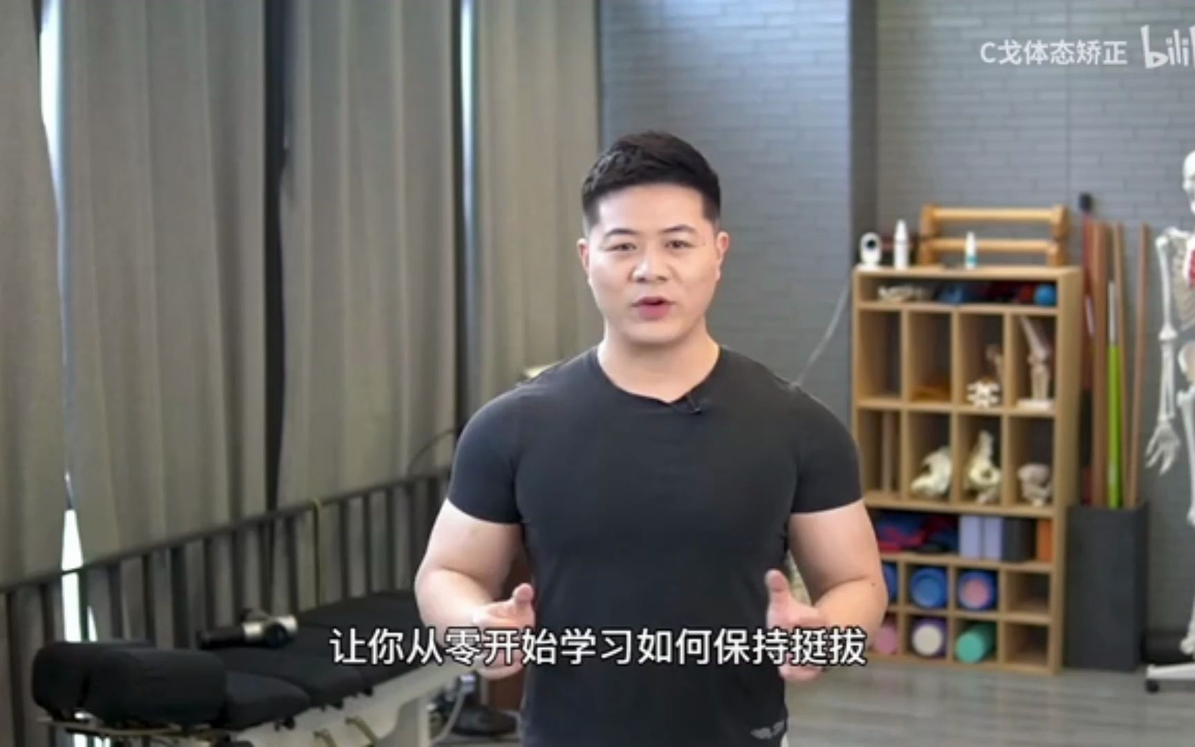 ...C戈体态矫正体态改善 (头前伸 富贵包+圆肩驼背)| 纯净跟做 | 有提示音