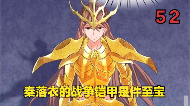 万古神王:徐寒登上天梯,得到了一部功法,但给了龙傲天