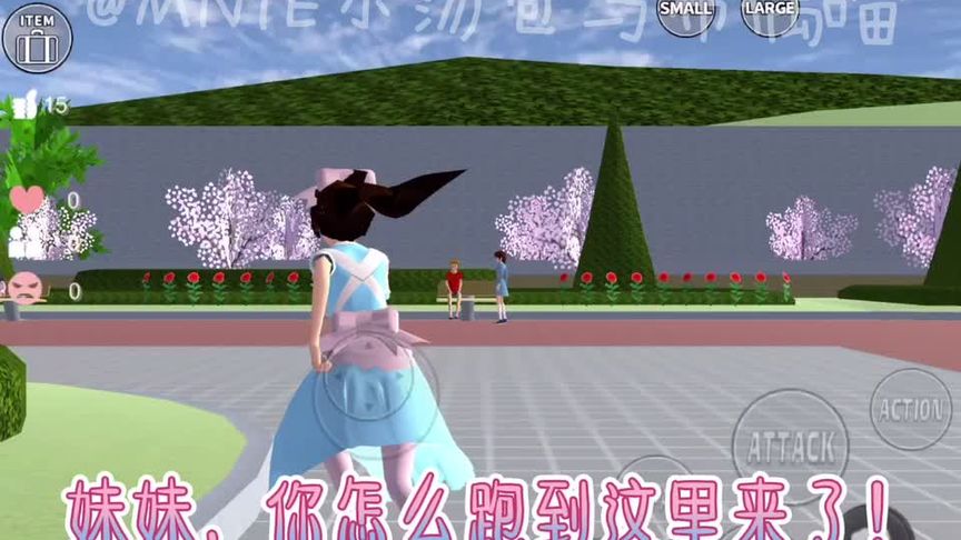 #樱花校园模拟器 #mnie团队 我来更新了ߦ�没有掉粉吧?ߘ