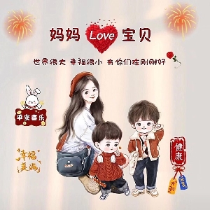 好好学习天天向上068 