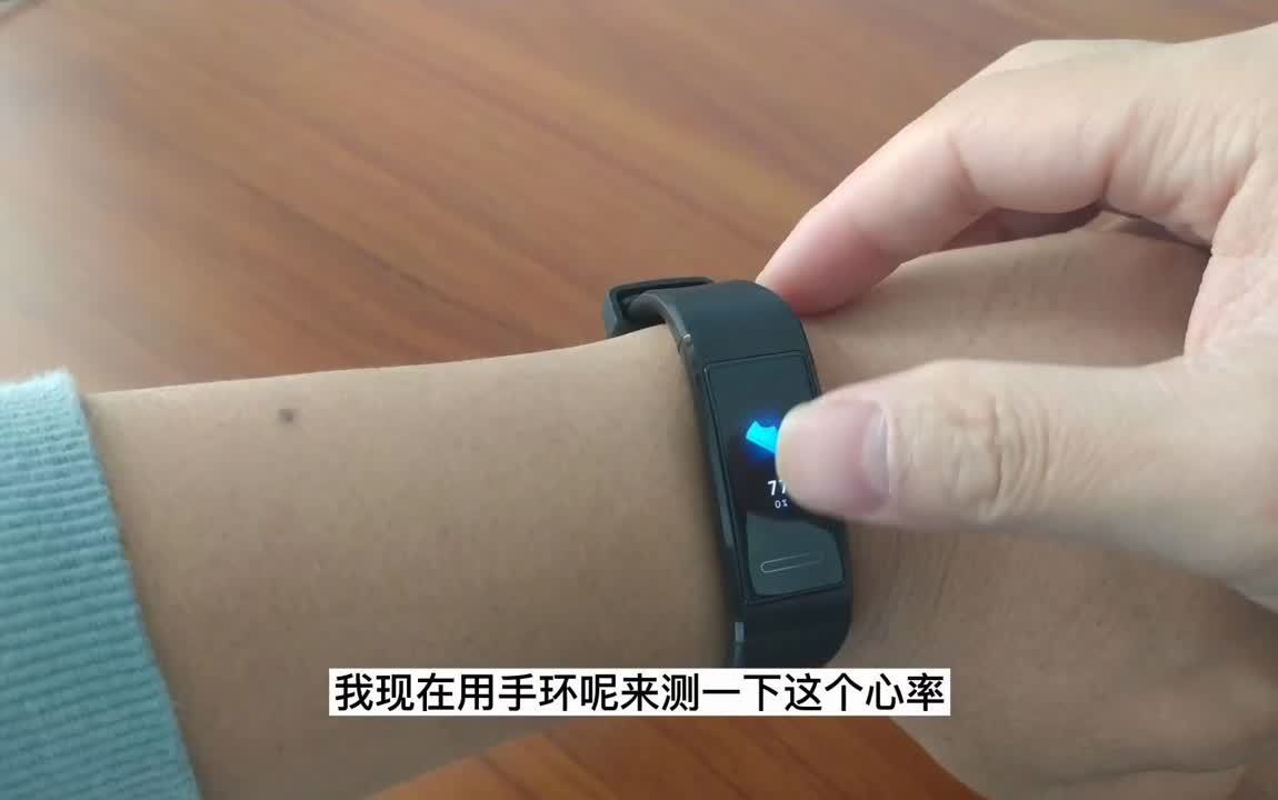 测量心率,除了智能手环和智能手表,手机也可以