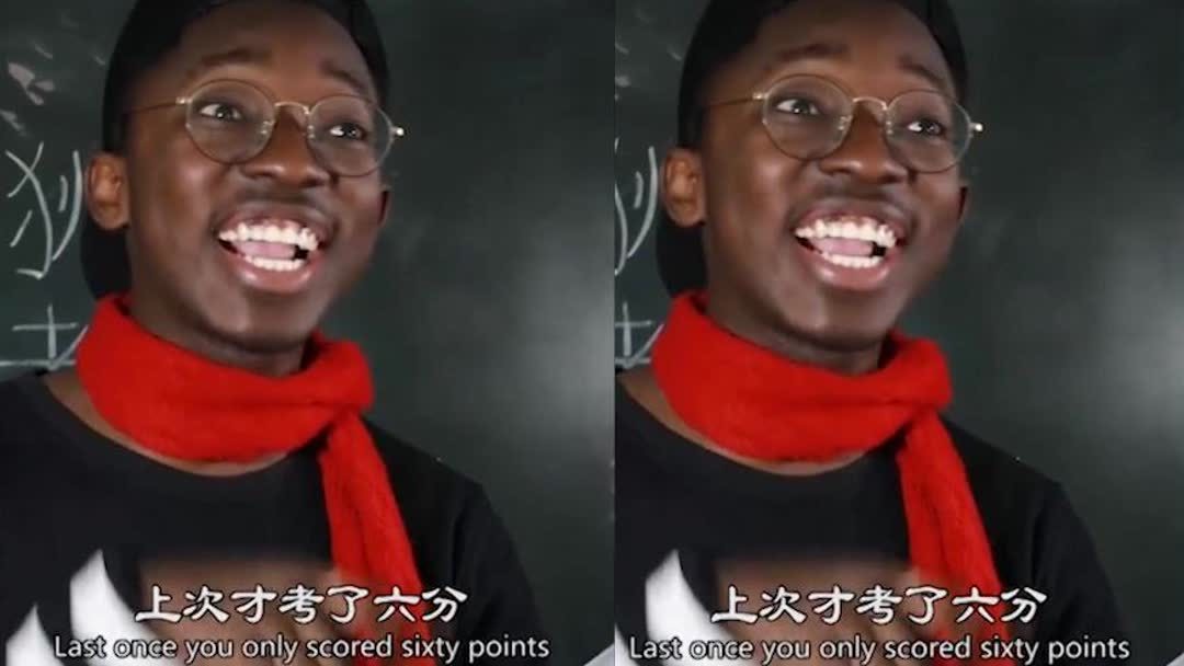 上学时候你有改过考试成绩的经历吗?有我这次尴尬吗?