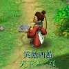 一介输生丶 