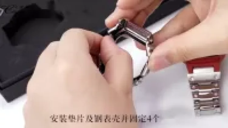 卡西欧5600更换钢表带表壳教程2