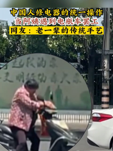 中国人修电器的统一操作,拍一拍就好了