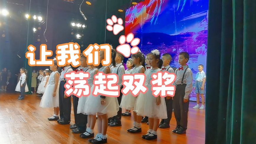 《让我们荡起双桨》国庆合唱团演出,结尾笑死我了