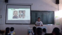 6.人教版小学美术五年级下册《第7课夸张的脸》安徽省县级优课