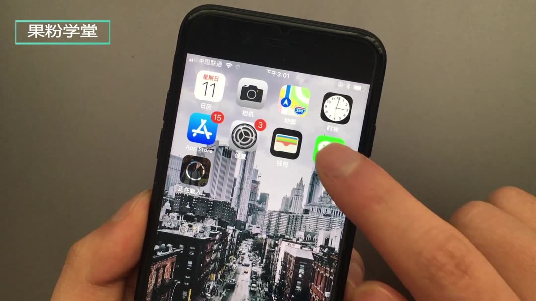 iPhone实时网速监测小工具,一定要试试