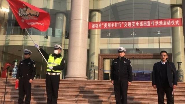 果然视频|冬季农村易发交通事故,交警"组团"进村讲安全