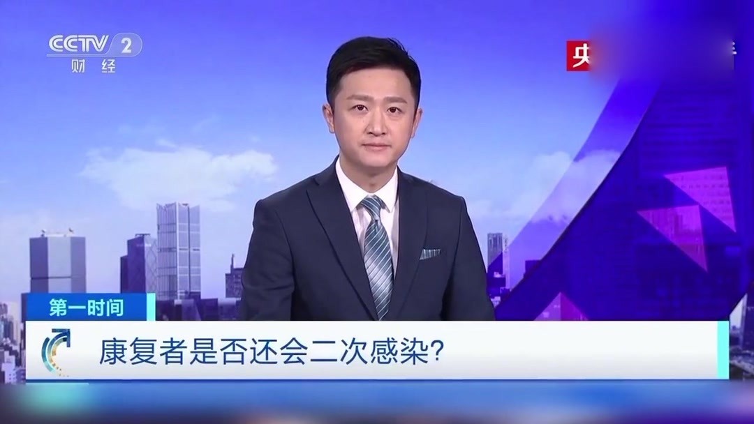 康复者是否还会二次感染?听听专家怎么说