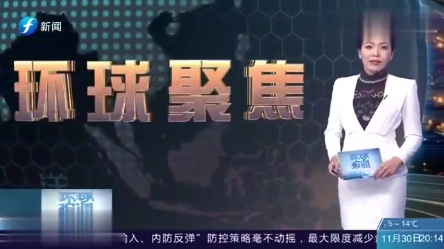 伊核协议谈判重启,伊朗方面对这轮伊核会谈持谨慎乐观态度