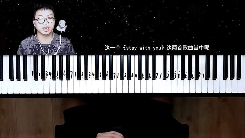周董和林俊杰,合作《稻香》《stay with you》钢琴教学
