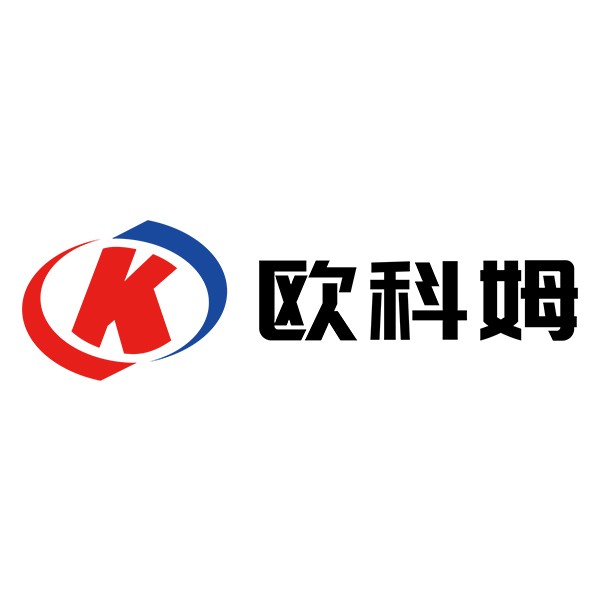 欧科姆重工机械 