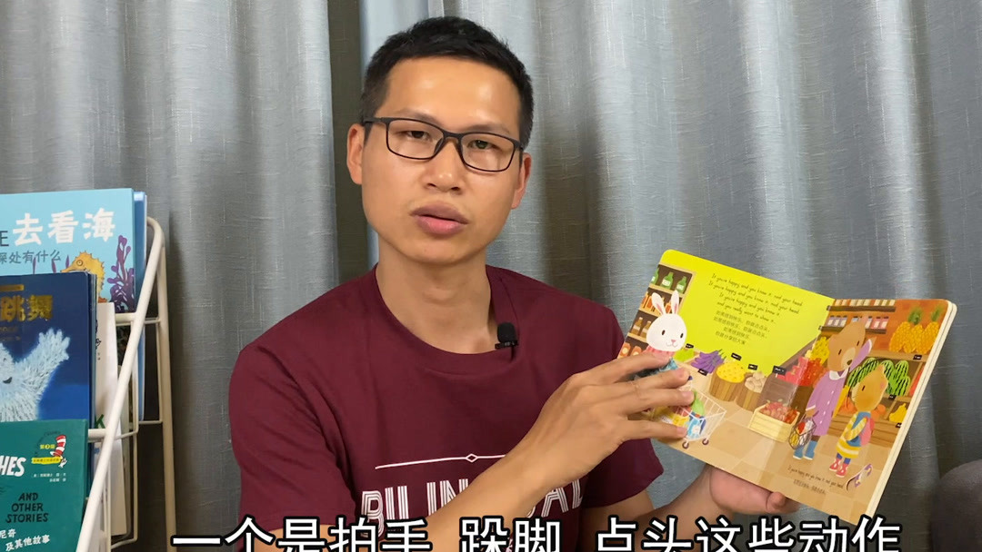 如果感到开心你就拍拍手,英文版你会唱吗?这首歌有配套绘本了