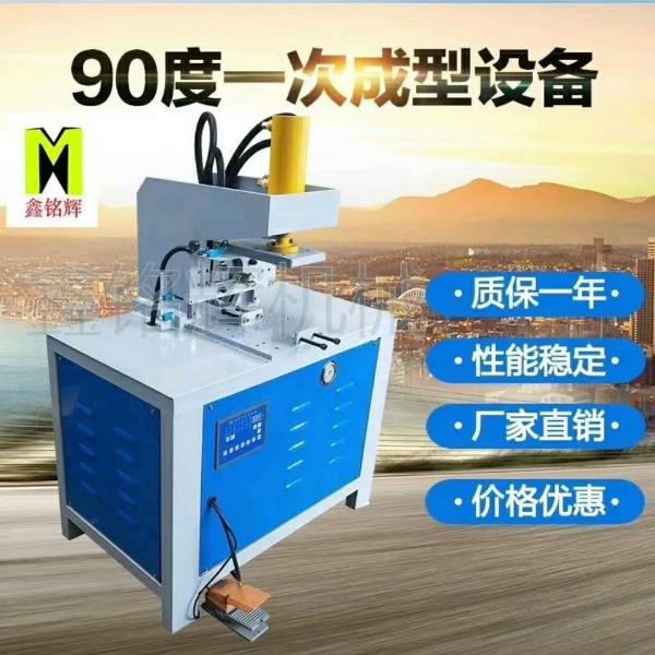 佛山鑫铭辉机械 