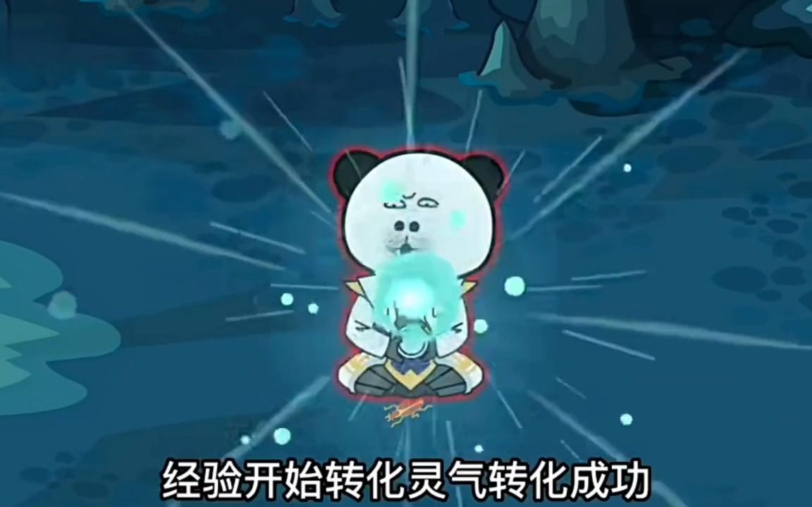 《无敌大反派系统»第四集
