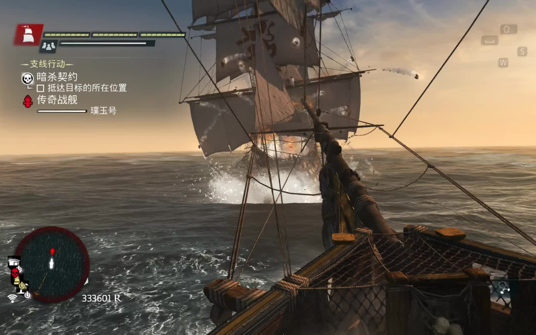 刺客信条 黑旗:什么?最快的璞玉号被撞死了?