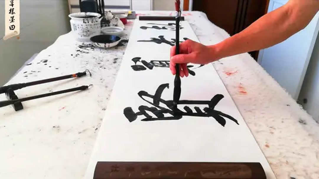 草根墨田书法作品欣赏,敬老尊贤,中华民族的传统美德