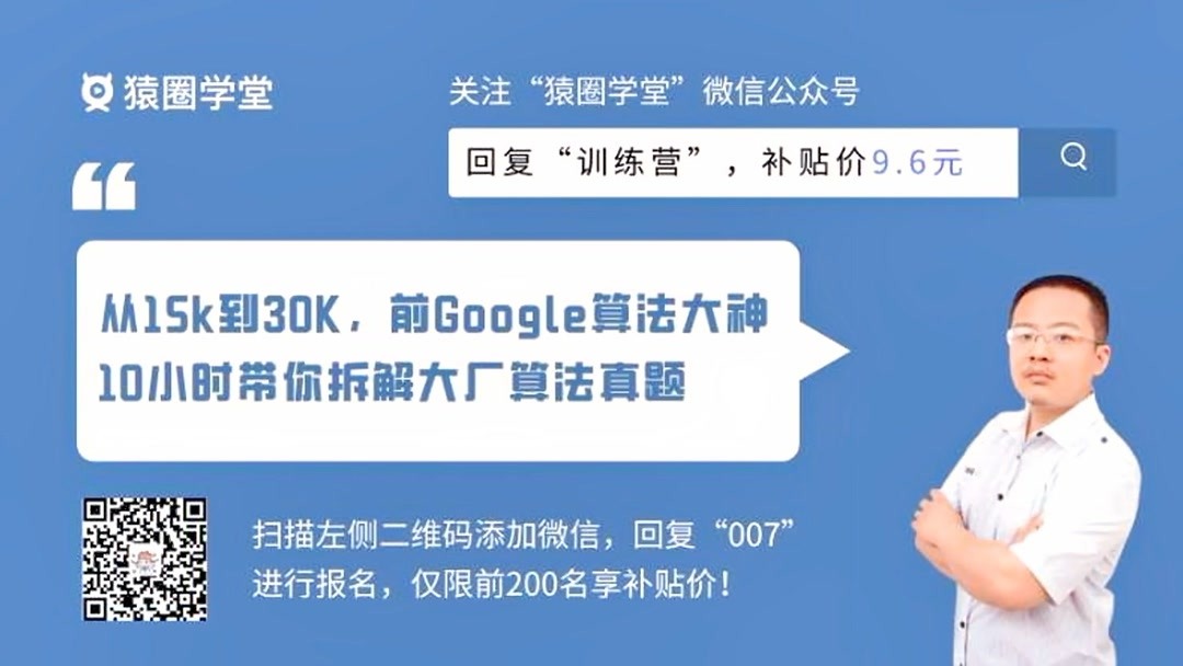 【猿圈学堂】Java系统学习--switch与enum